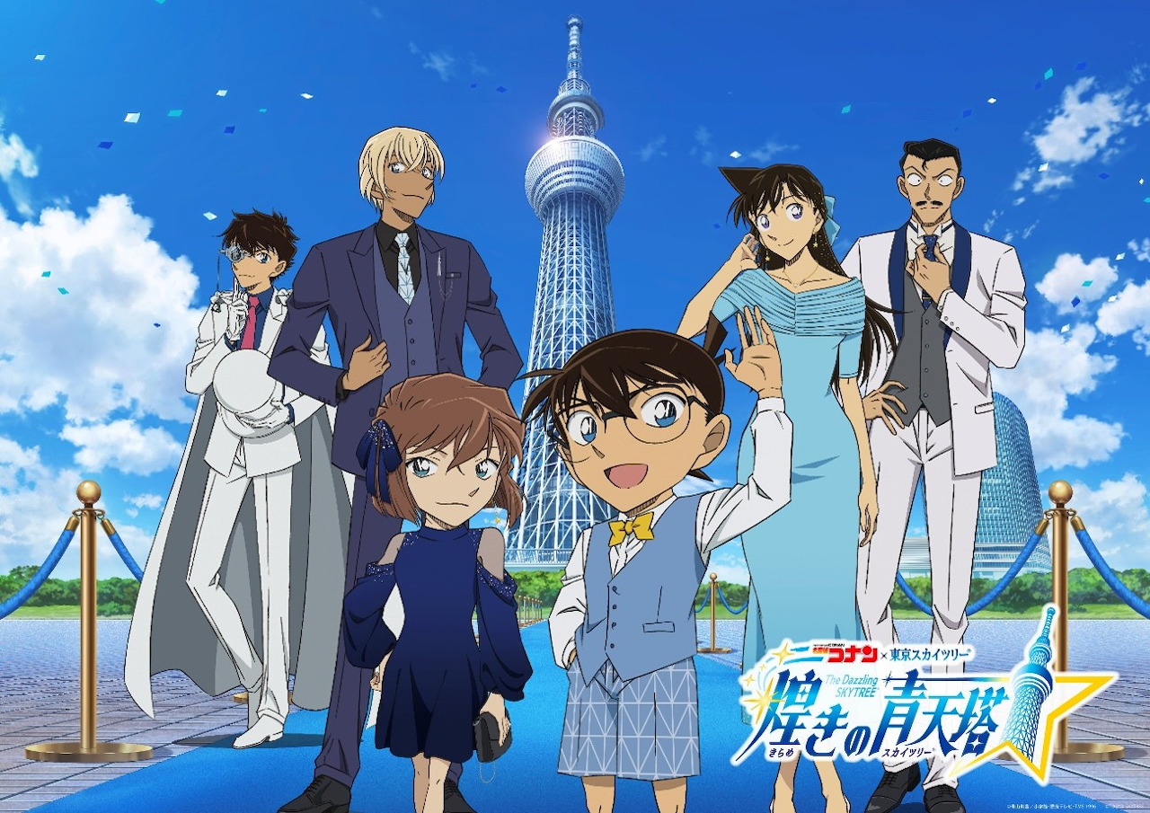 Detective Conan