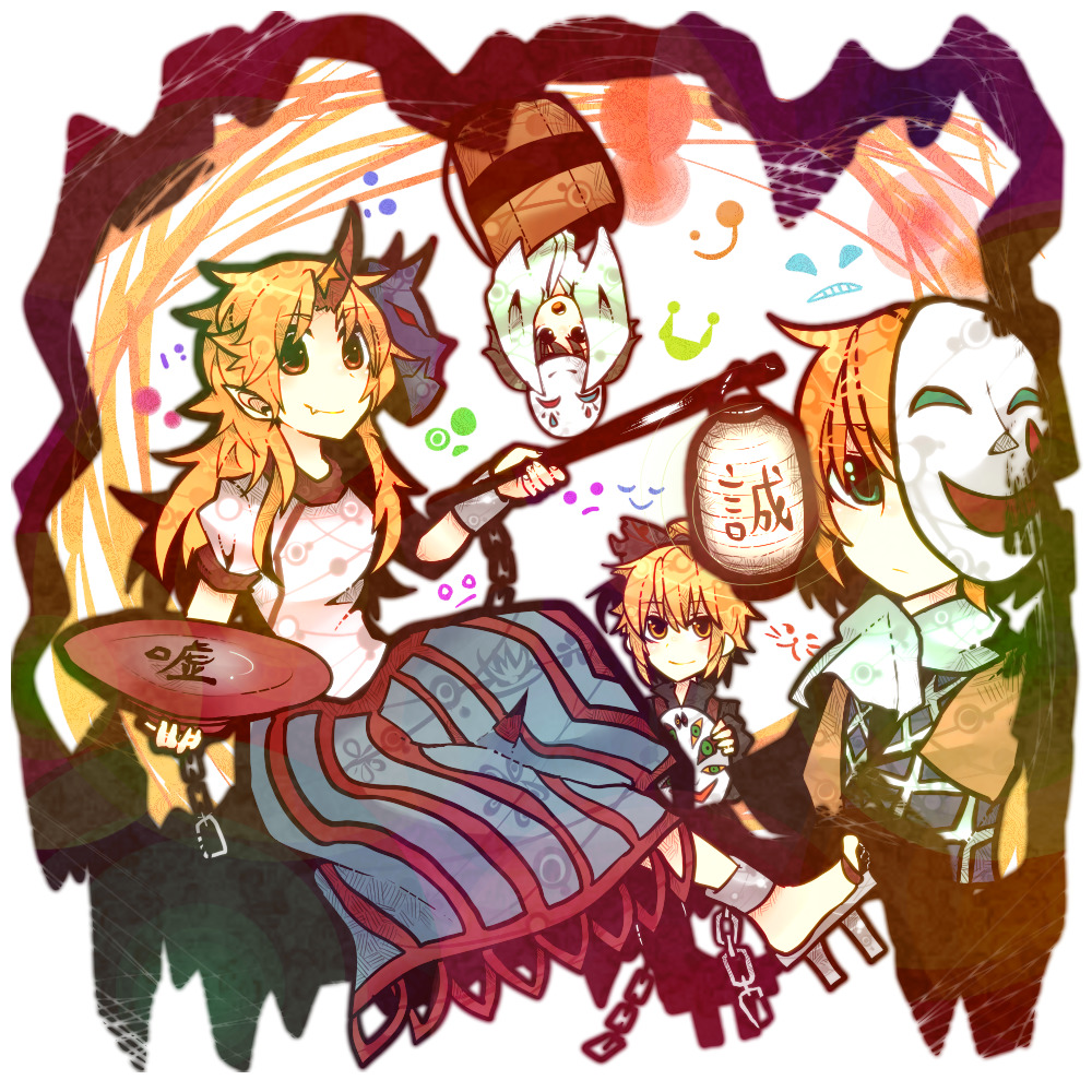 Touhou