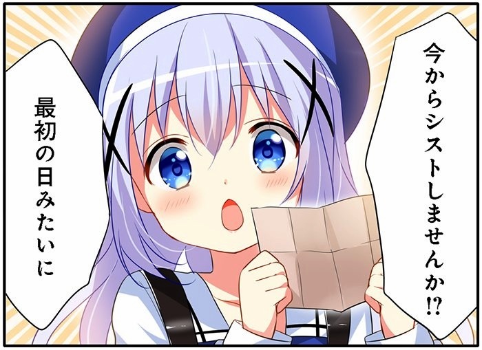 Lolicon - Loli