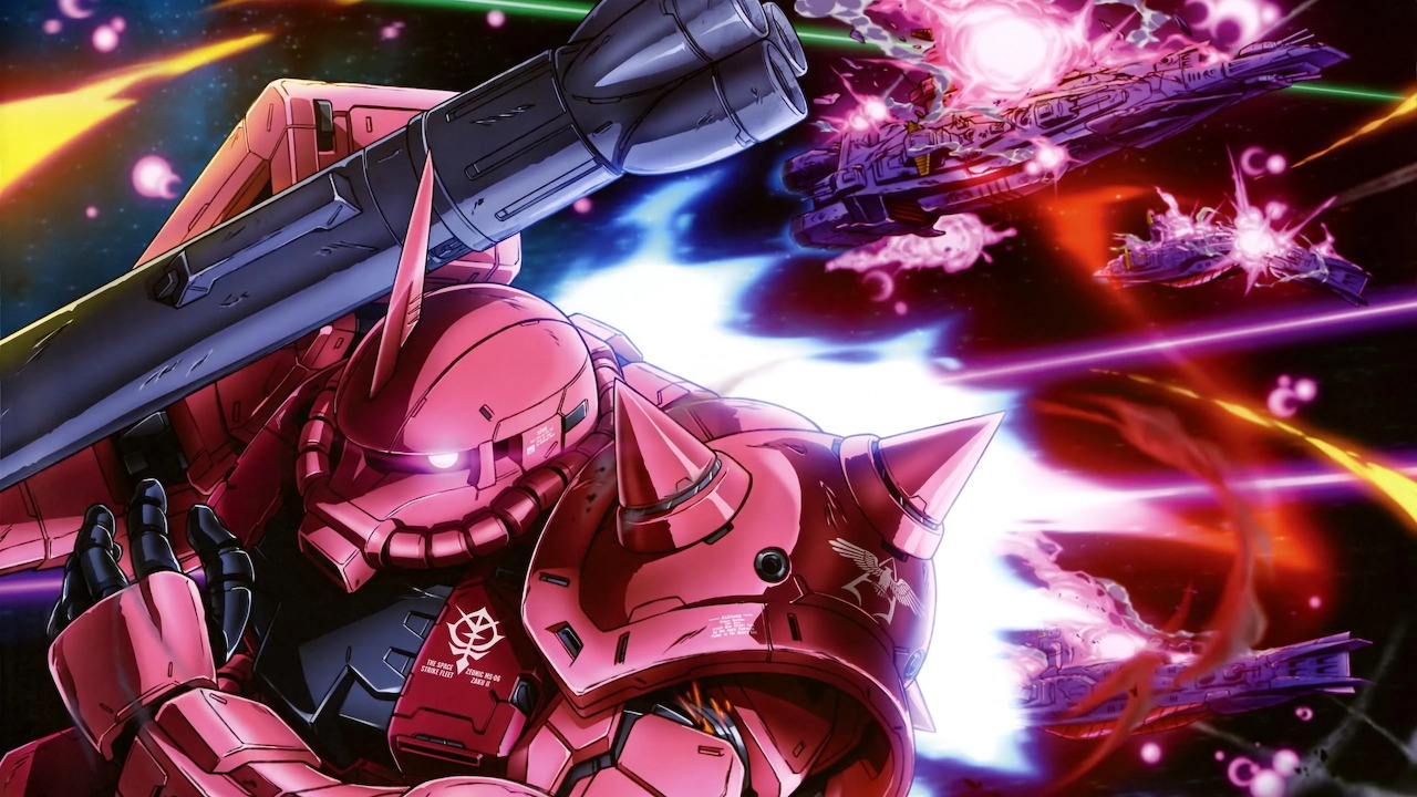 GUNDAM