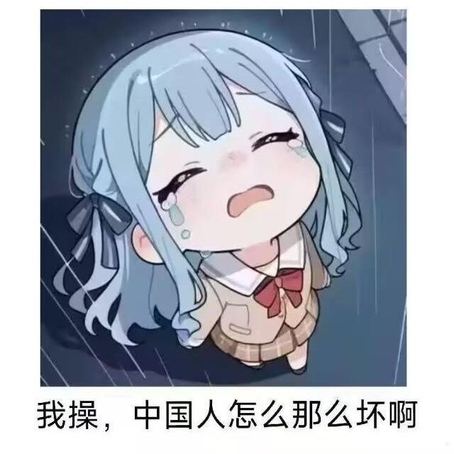 Renhua