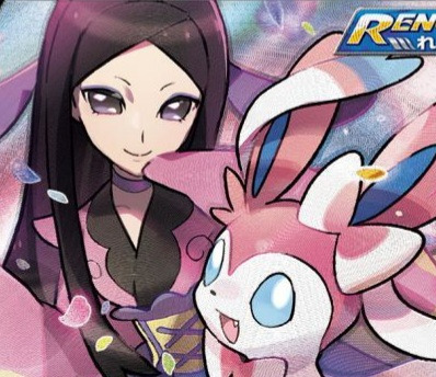 Sillykitty - pokemon