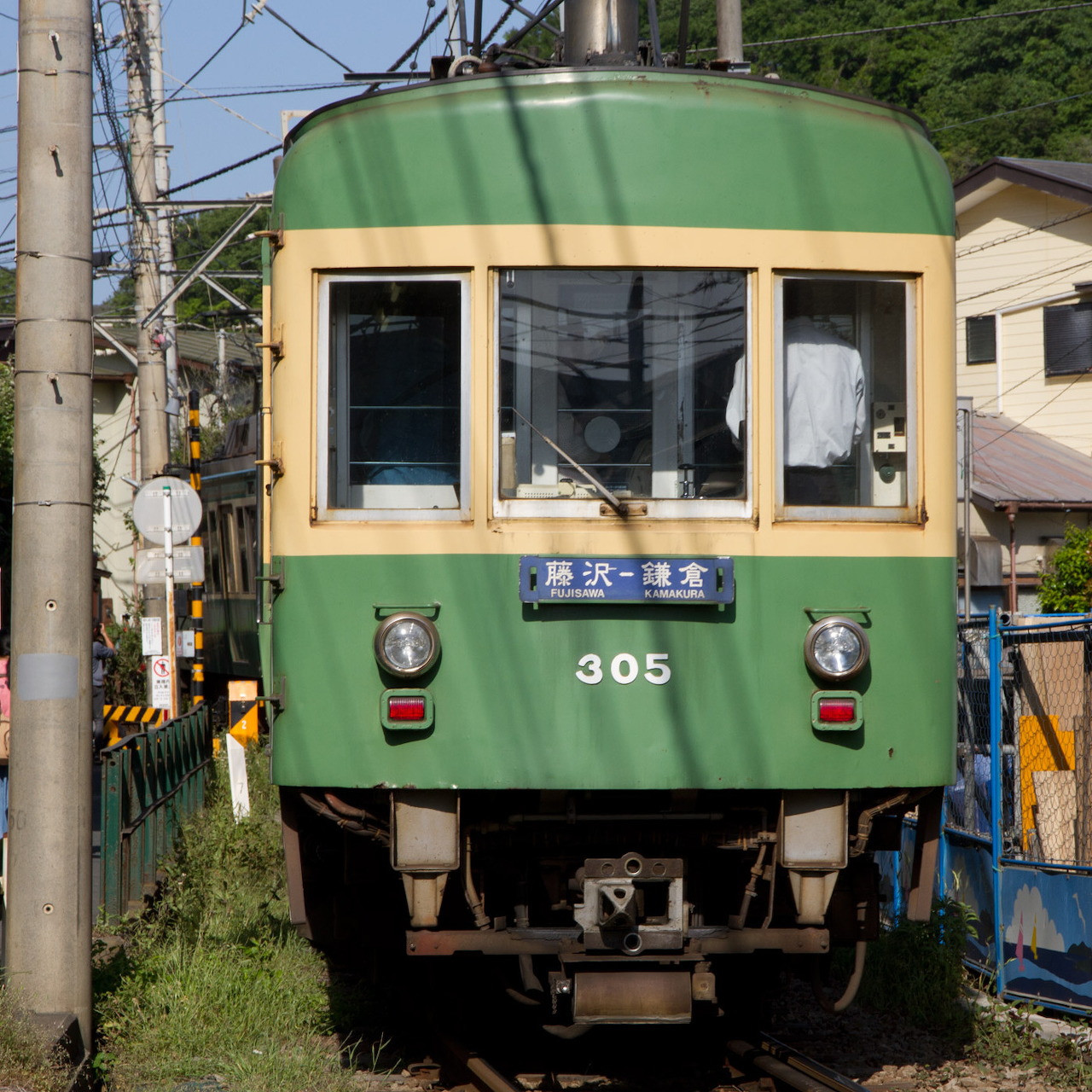 enoden