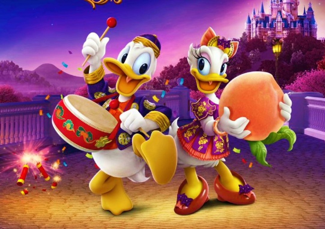 Disney | lele22